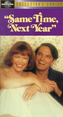 ამავე დროს მომავალ წელს / Same Time, Next Year ქართულად