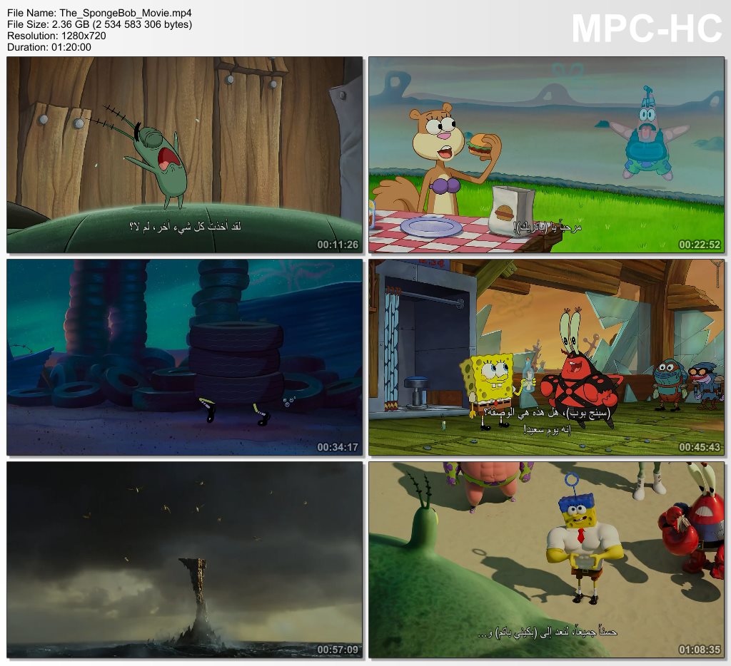 სპანჯბობი / The SpongeBob Movie: Sponge Out of Water ქართულად